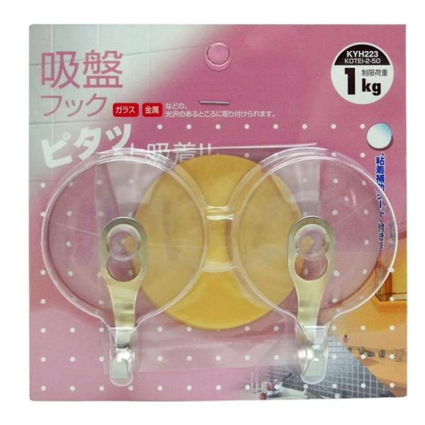 キッチン、バスルームのタイルやガラスにピタッとワンタッチ！ 壁をキズつけず、取りはずしたあとのキズものこしません。「補助」シートを使えば家具や板壁、柱にも取り付けが可能です。(※補助シート使用時は糊残りする場合があります)小物掛けに最適。【...