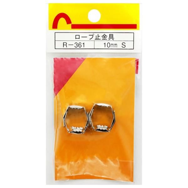 ロープの端末加工に【サイズ】適応ロープサイズ(mm):10【材質】鉄(Niメッキ)【仕様・タイプ】ロープ仕様:シングル