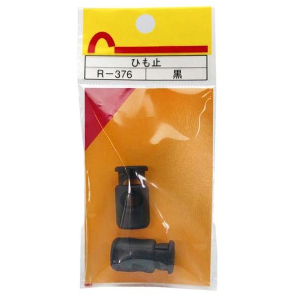 ひも、コードの長さ調節に。【材質】ナイロン6