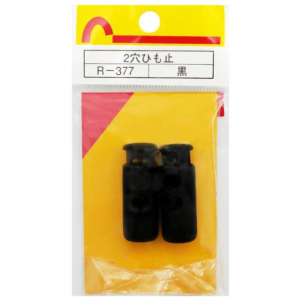 ひも、コードの長さ調整に【材質】ナイロン6