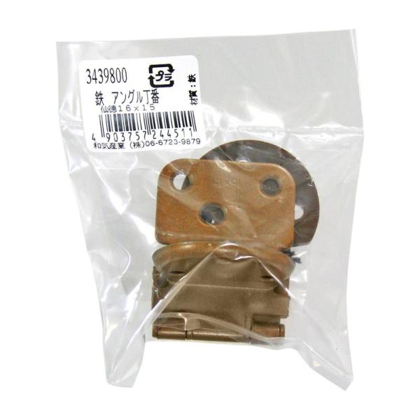 取替え用アングル丁番【材質】鉄【仕様・タイプ】規格:16X15【付属品】取付用ビス