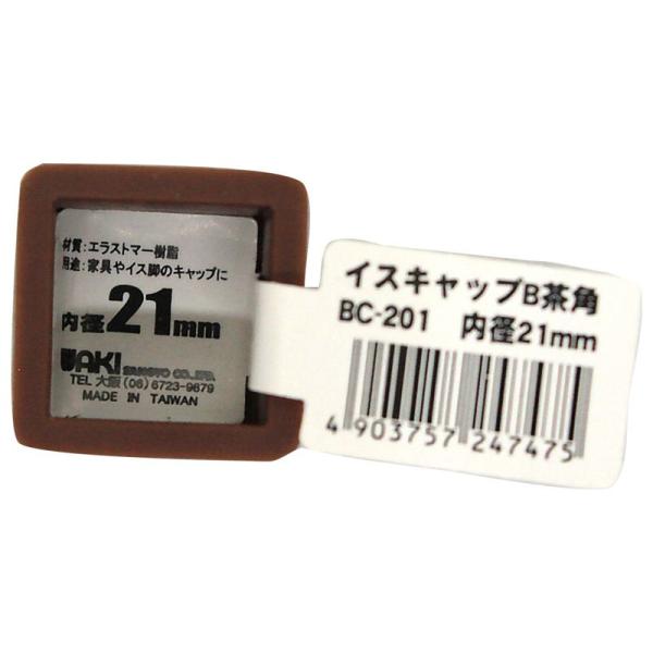 耐摩耗性に優れ変形・風化・色落ちしにくいエラストマー樹脂製です。床面への衝撃をやわらげます。家具やイス等の脚のキャップに【サイズ】対象脚サイズ(mm):21【材質】本体/エラストマー樹脂