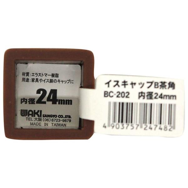 耐摩耗性に優れ変形・風化・色落ちしにくいエラストマー樹脂製です。床面への衝撃をやわらげます。家具やイス等の脚のキャップに【サイズ】対象脚サイズ(mm):24【材質】本体/エラストマー樹脂