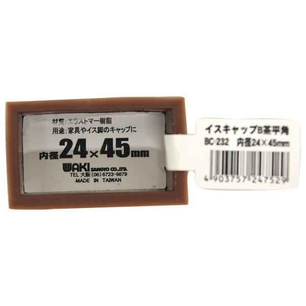 耐摩耗性に優れ変形・風化・色落ちしにくいエラストマー樹脂製です。床面への衝撃をやわらげます。家具やイス等の脚のキャップに【サイズ】対象脚サイズ(mm):24X45【材質】本体/エラストマー樹脂
