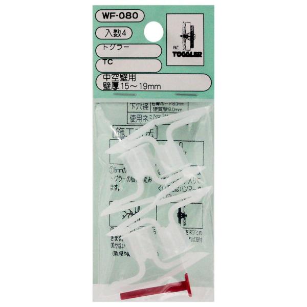 石膏ボード下地でクロスの壁面への器材の取付け。【仕様・タイプ】サイズ:TC 適合壁厚(mm):15.0〜19.0 使用ねじ径(mm):3.5〜6.0 ねじ長(mm):38.0＋取付物の厚み 下穴径(mm):8