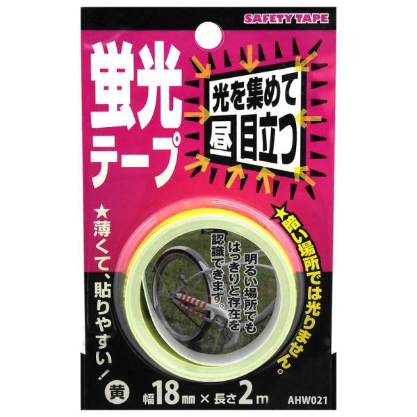 明るい場所で鮮やかに目立ちます。昼間、自転車やヘルメットの視認性アップに・・・ 看板やPOP等のオリジナルディスプレイ、持ち物のサインに・・・【サイズ】幅(mm):18 長さ(m):2【材質】アクリル系粘着剤
