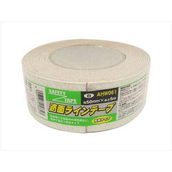 ＷＡＫＩ ＡＨＷ０６１○反射タイプ駐車場や工場構内の区画標示に。暗所で目立つ反射タイプ。●■材質表示　基材：合成ゴム系シート　ガラスビーズ（表面）　粘着剤：合成ゴム系粘着剤　はくり紙：紙●製造国：日本●ご注意：この製品は区画線などの標示用テ...