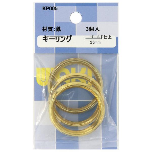 鍵の収納に。既存のキーリングの交換に。【材質】鉄(ゴールド仕上げ)【仕様・タイプ】内径(mm):25 線径(mm):4 使用荷重(kg):4