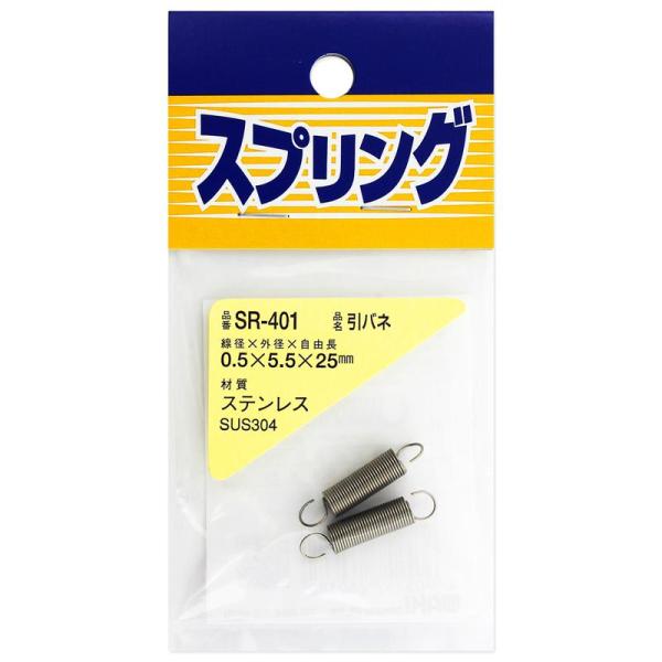 電気器具・玩具・プラモデル・モビール・工作【サイズ】線径(mm):0.5 外径(mm):5.5 自由長(mm):25【材質】ステンレス