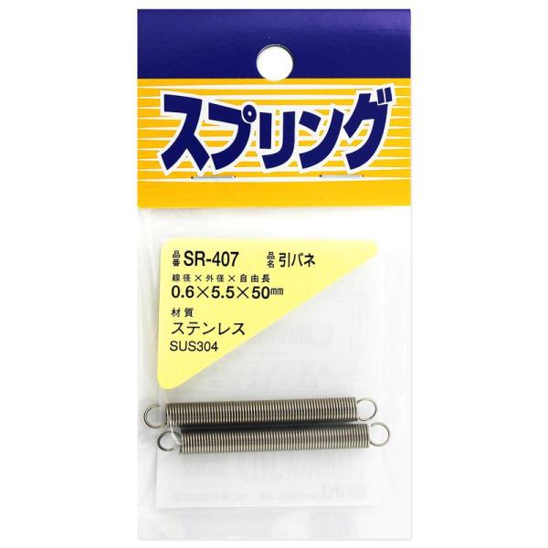 電気器具・玩具・プラモデル・モビール・工作【サイズ】線径(mm):0.6 外径(mm):5.5 自由長(mm):50【材質】ステンレス