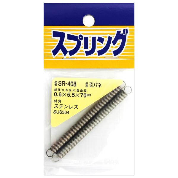 電気器具・玩具・プラモデル・モビール・工作【サイズ】線径(mm):0.6 外径(mm):5.5 自由長(mm):70【材質】ステンレス