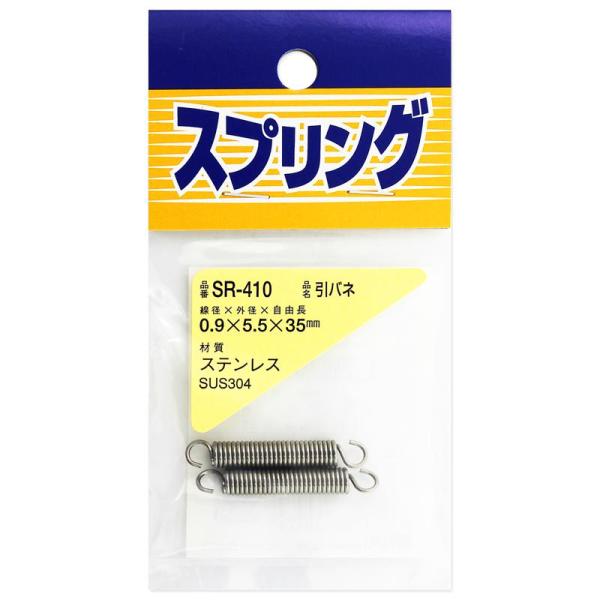 電気器具・玩具・プラモデル・モビール・工作【サイズ】線径(mm):0.9 外径(mm):5.5 自由長(mm):35【材質】ステンレス