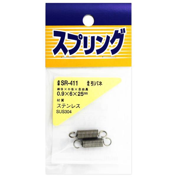 電気器具・玩具・プラモデル・モビール・工作【サイズ】線径(mm):0.9 外径(mm):6 自由長(mm):25【材質】ステンレス