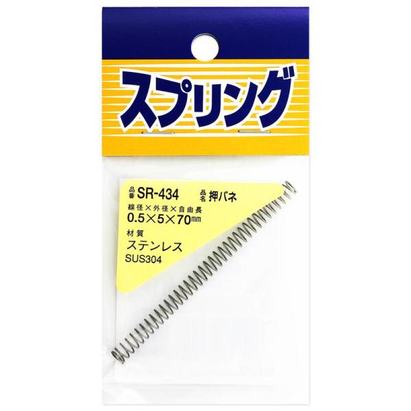 玩具・プラモデル・モビール・工作【サイズ】線径(mm):0.5 外径(mm):5 自由長(mm):70【材質】ステンレス