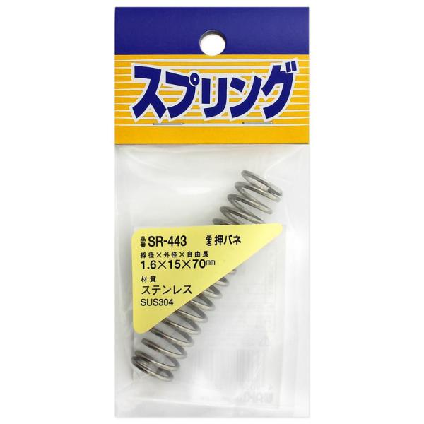 玩具・プラモデル・モビール・工作【サイズ】線径(mm):1.6 外径(mm):15 自由長(mm):70【材質】ステンレス