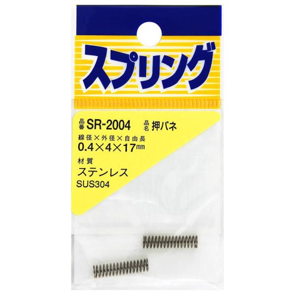 玩具・プラモデル・モビール・工作【サイズ】線径(mm):0.4 外径(mm):4 自由長(mm):17【材質】ステンレス