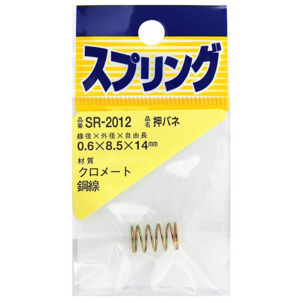 玩具・プラモデル・モビール・工作などにお使いいただける押しバネです。【サイズ】線径(mm):0.6 外径(mm):8.5 自由長(mm):14【材質】クロメート鋼線