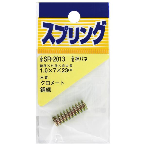 玩具・プラモデル・モビール・工作などにお使いいただける押しバネです。【サイズ】線径(mm):1 外径(mm):7 自由長(mm):23【材質】クロメート鋼線