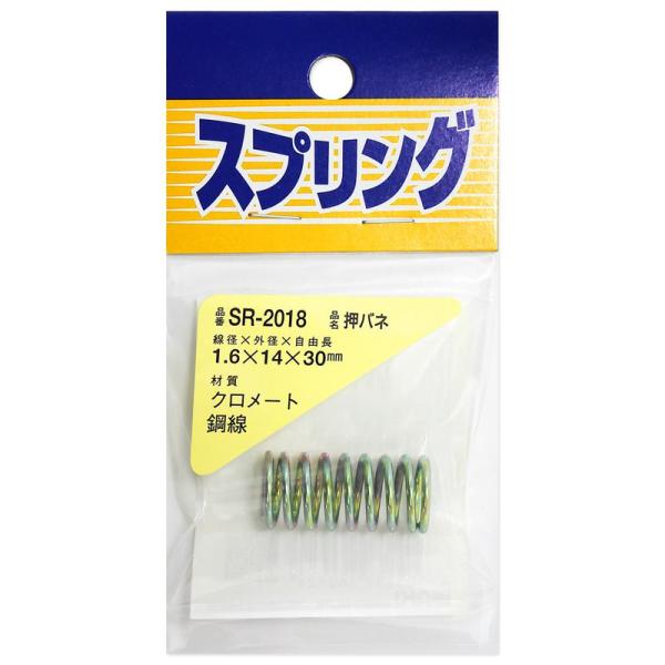 玩具・プラモデル・モビール・工作などにお使いいただける押しバネです。【サイズ】線径(mm):1.6 外径(mm):14 自由長(mm):30【材質】クロメート鋼線