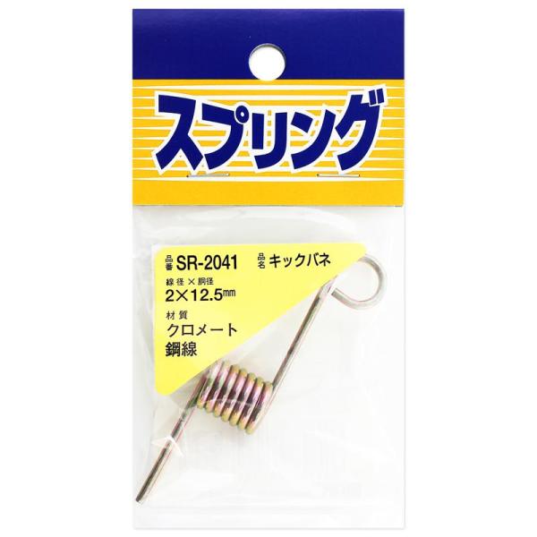 小箱のはねぶた、プラモデル、玩具等、様々な用途に使用できます。【サイズ】線径(mm):2 胴径(mm):12.5【材質】クロメート鋼線