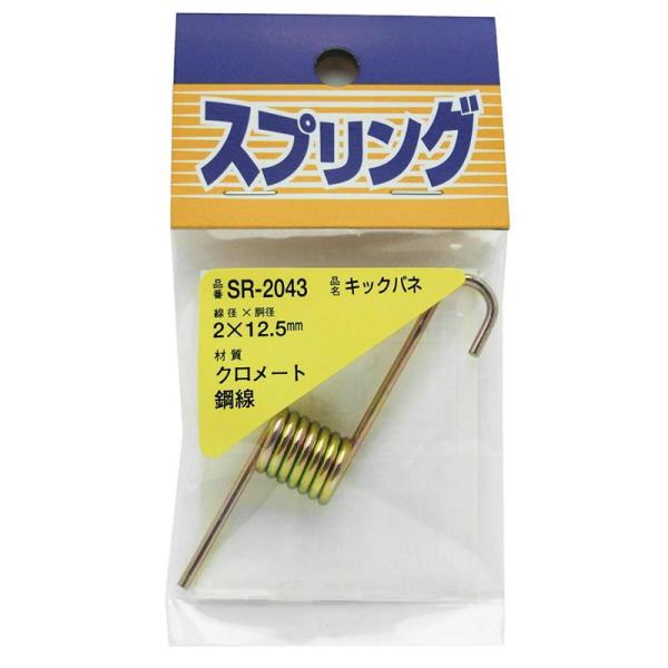 小箱のはねぶた、プラモデル、玩具等、様々な用途に使用できます。【サイズ】線径(mm):2 胴径(mm):12.5【材質】クロメート鋼線