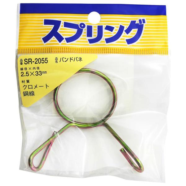 水道ホース止め・玩具・工作【サイズ】線径(mm):2.5 内径(mm):33【材質】クロメート鋼線
