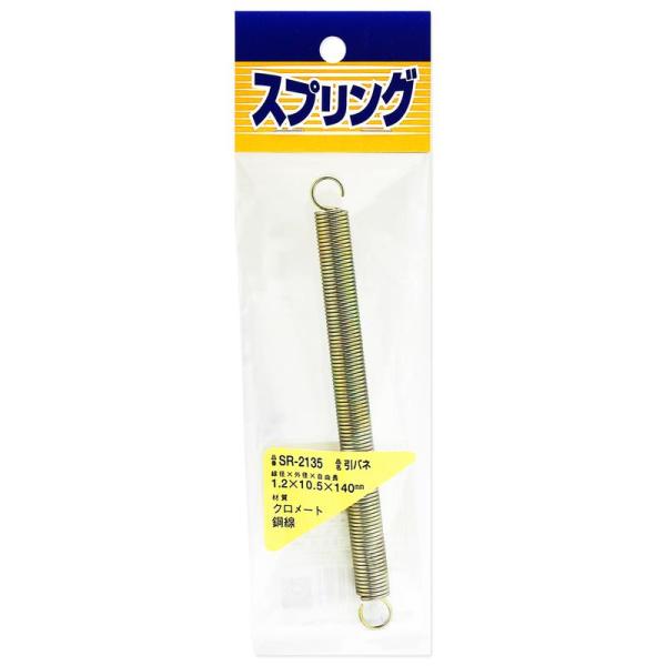 電気器具・玩具・プラモデル・モビール・工作などにお使いいただける引きバネです。【サイズ】線径(mm):1.2 外径(mm):10.5 自由長(mm):140【材質】クロメート鋼線