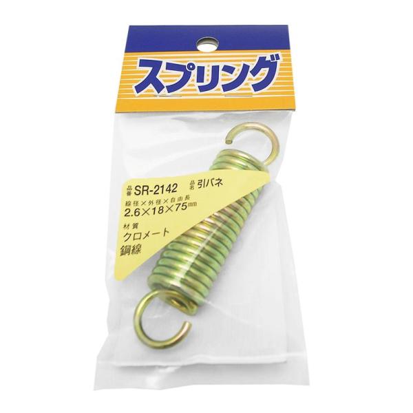 電気器具・玩具・プラモデル・モビール・工作などにお使いいただける引きバネです。【サイズ】線径(mm):2.6 外径(mm):18 自由長(mm):75【材質】クロメート鋼線"