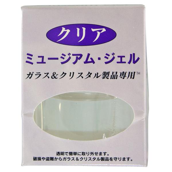 クリア・ミュージアム・ジェルは簡単にはがせて、何度でもご使用になれる透明なゼリー状の粘着剤です。コレクション等をしっかりと固定させるのに最適です。使い方は簡単。手も汚れず、掃除の際や地震などでガラス・クリスタル製品が割れるのを防ぎます。一瓶...