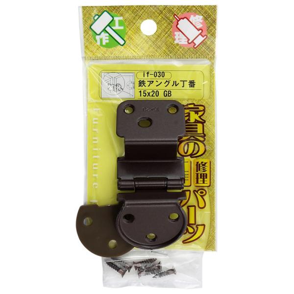 家具の修理、工作パーツ【サイズ】T(mm):15 W(mm):20【材質】鉄【仕様・タイプ】カップ径(φmm):35 呼称:15X20【付属品】ビス/2.7?13mm