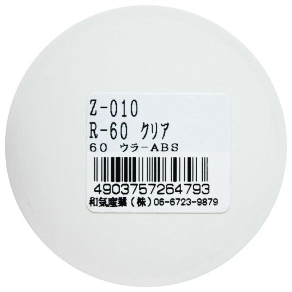 精密プリズムレンズ金型使用の、再帰性反射板【サイズ】直径(mm):60 厚み(mm):6【材質】反射部/耐熱アクリル樹脂、土台部/ABS樹脂【仕様・タイプ】樹脂:光学用メタクリル樹脂(PMMA)