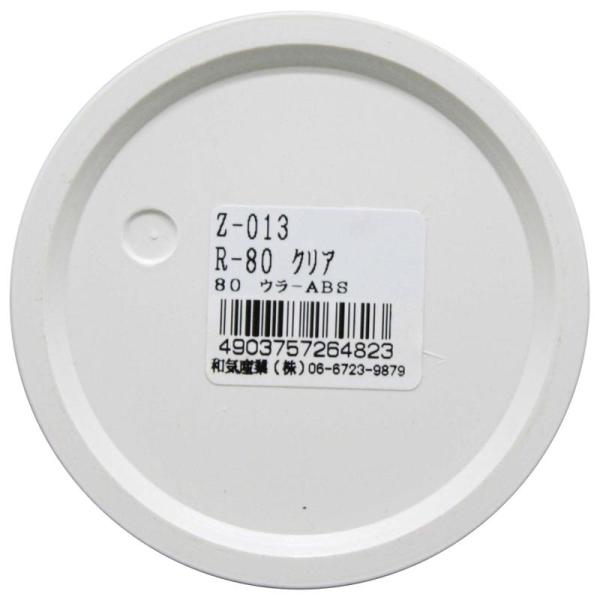 精密プリズムレンズ金型使用の、再帰性反射板【サイズ】直径(mm):80 厚み(mm):10【材質】反射部/耐熱アクリル樹脂、土台部/ABS樹脂【仕様・タイプ】樹脂:光学用メタクリル樹脂(PMMA)