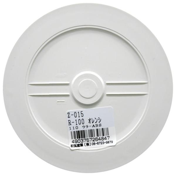 精密プリズムレンズ金型使用の、再帰性反射板【サイズ】直径(mm):107 厚み(mm):10【材質】反射部/耐熱アクリル樹脂、土台部/ABS樹脂【仕様・タイプ】樹脂:光学用メタクリル樹脂(PMMA)