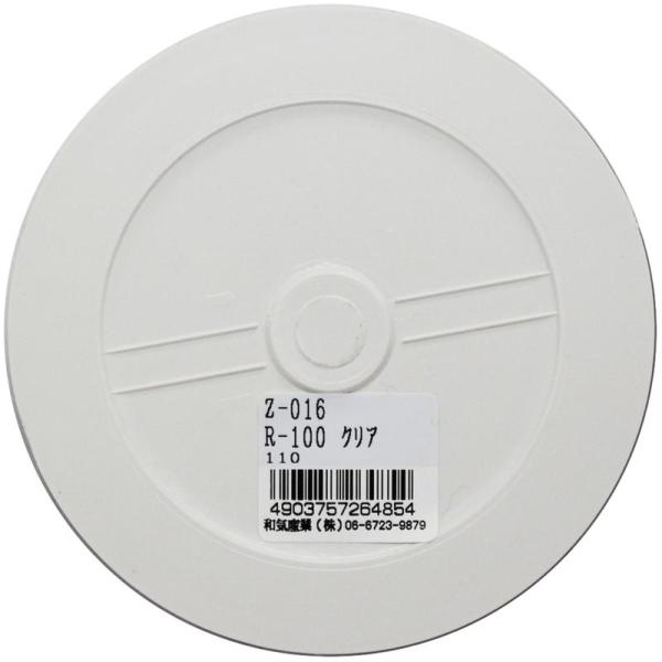 精密プリズムレンズ金型使用の、再帰性反射板【サイズ】直径(mm):107 厚み(mm):10【材質】反射部/耐熱アクリル樹脂、土台部/ABS樹脂【仕様・タイプ】樹脂:光学用メタクリル樹脂(PMMA)