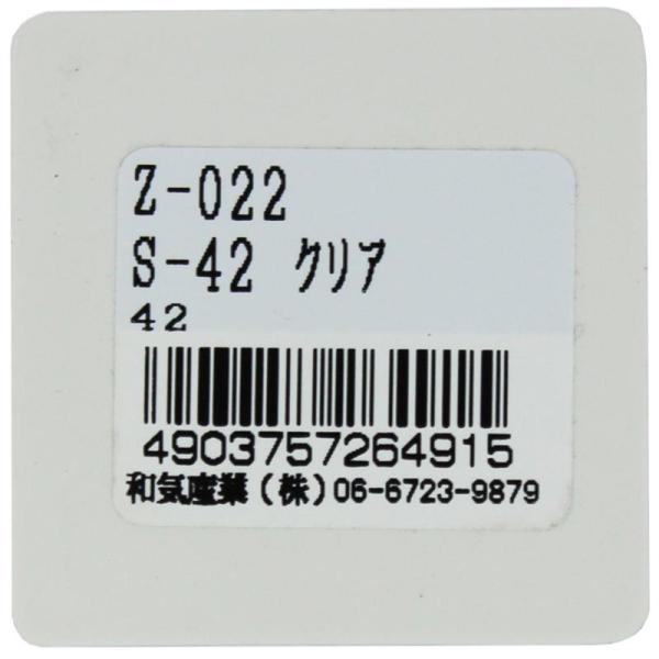 精密プリズムレンズ金型使用の、再帰性反射板【サイズ】横(mm):42 縦(mm):42 厚み(mm):7【材質】反射部/耐熱アクリル樹脂、土台部/ABS樹脂【仕様・タイプ】樹脂:光学用メタクリル樹脂(PMMA)