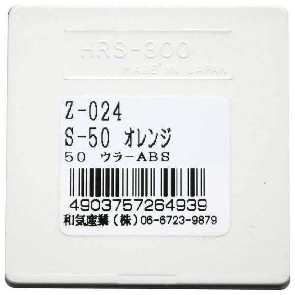 精密プリズムレンズ金型使用の、再帰性反射板【サイズ】横(mm):50 縦(mm):50 厚み(mm):8【材質】反射部/耐熱アクリル樹脂、土台部/ABS樹脂【仕様・タイプ】樹脂:光学用メタクリル樹脂(PMMA)