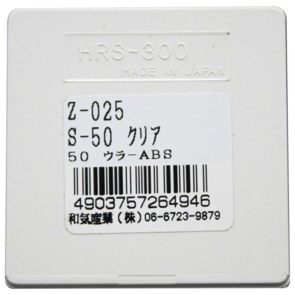 精密プリズムレンズ金型使用の、再帰性反射板【サイズ】横(mm):50 縦(mm):50 厚み(mm):8【材質】反射部/耐熱アクリル樹脂、土台部/ABS樹脂【仕様・タイプ】樹脂:光学用メタクリル樹脂(PMMA)