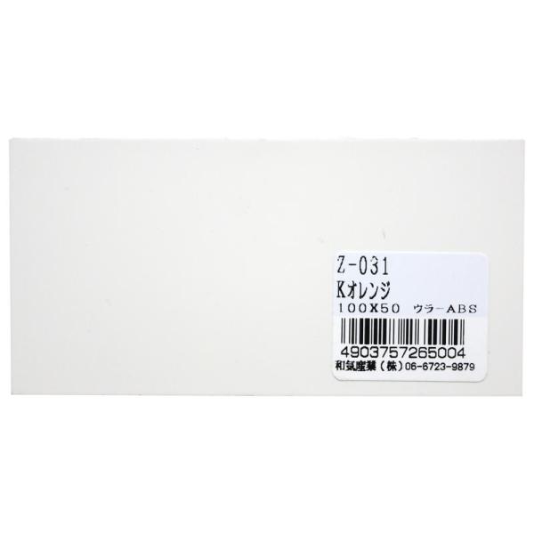 精密プリズムレンズ金型使用の、再帰性反射板【サイズ】横(mm):100 縦(mm):50 厚み(mm):8.5【材質】反射部/耐熱アクリル樹脂、土台部/ABS樹脂【仕様・タイプ】樹脂:光学用メタクリル樹脂(PMMA)