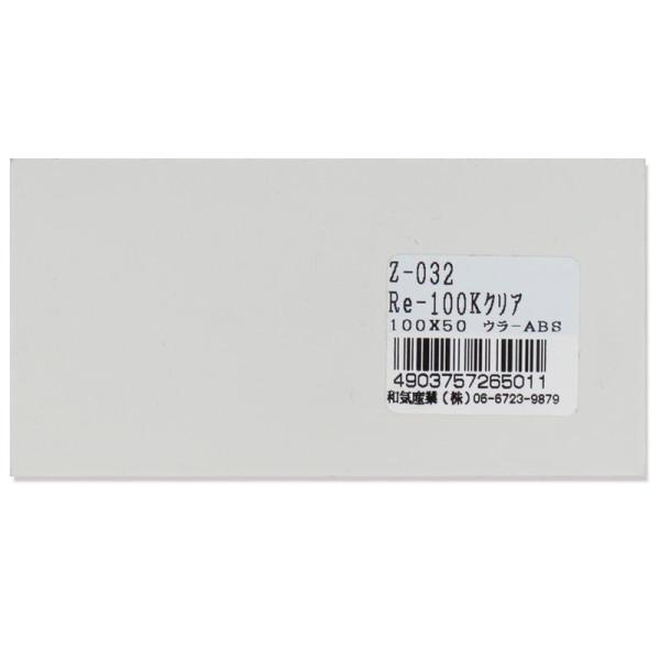 精密プリズムレンズ金型使用の、再帰性反射板【サイズ】横(mm):100 縦(mm):50 厚み(mm):8.5【材質】反射部/耐熱アクリル樹脂、土台部/ABS樹脂【仕様・タイプ】樹脂:光学用メタクリル樹脂(PMMA)