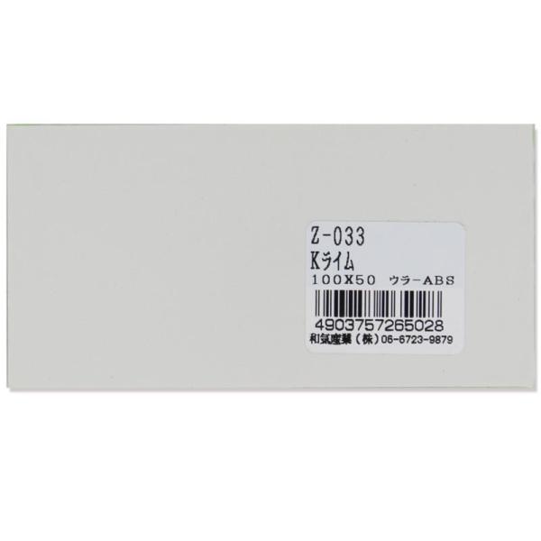 精密プリズムレンズ金型使用の、再帰性反射板【サイズ】横(mm):100 縦(mm):50 厚み(mm):8.5【材質】反射部/耐熱アクリル樹脂、土台部/ABS樹脂【仕様・タイプ】樹脂:光学用メタクリル樹脂(PMMA)