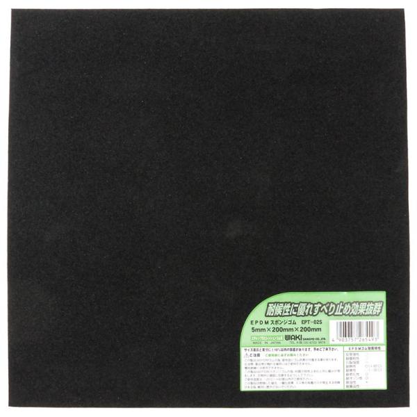 NRゴムと比較して耐候性・耐熱性・耐薬品性に優れ、屋外での使用に向いています。色移りしにくく、周囲を汚染しにくい材質です。柔軟性に優れ、素材表面のすべり止め効果は抜群です。電気・自動車・建築等様々な用途で部品として使われています【サイズ】サ...