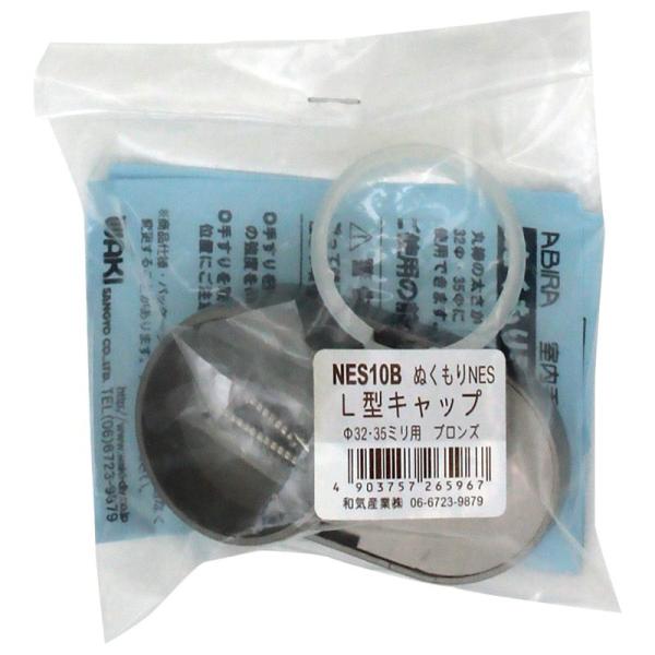 金具径は35Φ、アダプター使用で32Φに・・・！ 丸棒に応じてフレキシブルに対応可能なシステム金具シリーズです。玄関、廊下、階段等に手すりをつける際の金具としてご利用ください。【材質】本体/ABS、変換アダプター厚/PP【仕様・タイプ】32...