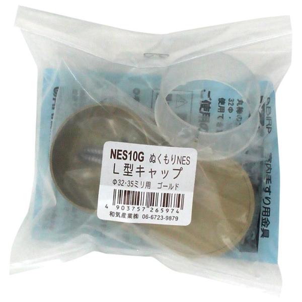 金具径は35Φ、アダプター使用で32Φに・・・！ 丸棒に応じてフレキシブルに対応可能なシステム金具シリーズです。玄関、廊下、階段等に手すりをつける際の金具としてご利用ください。【材質】本体/ABS、変換アダプター厚/PP【仕様・タイプ】32...