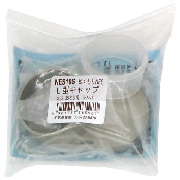 金具径は35Φ、アダプター使用で32Φに・・・！ 丸棒に応じてフレキシブルに対応可能なシステム金具シリーズです。玄関、廊下、階段等に手すりをつける際の金具としてご利用ください。【材質】本体/ABS、変換アダプター厚/PP【仕様・タイプ】32...