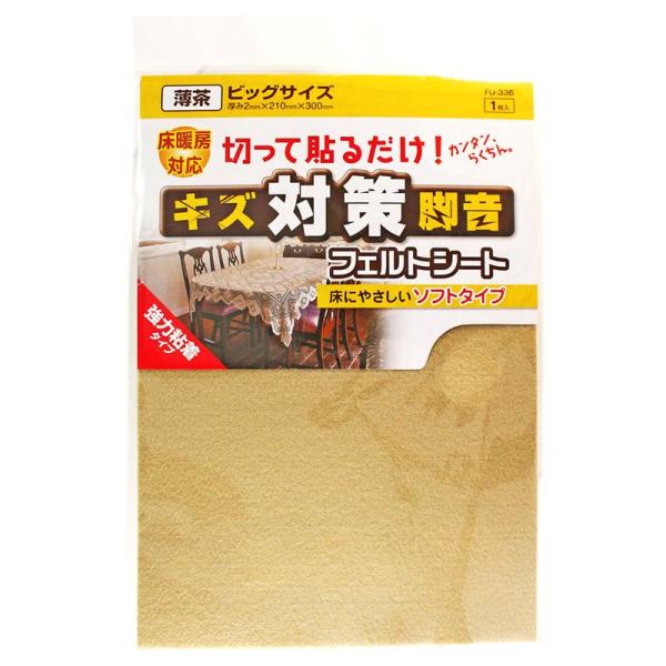 切って貼るだけ！ カンタンらくちん。キズ・脚音対策フェルトシート 貼る場所の大きさに合わせて自由にカット出来ます. イス等を動かすときのキズや衝撃音を防ぎます。粘着タイプで簡単に貼ることができます。テーブルやイスの脚に オーディオなどの下に...