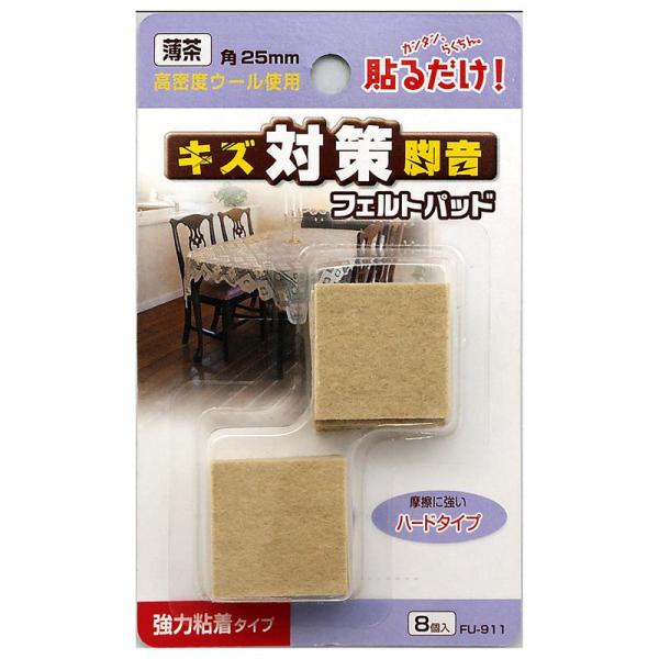 フローリング床ですべりやすい高密度ウールのフェルトです。イス等を動かすときのキズや衝撃音を防ぎます。粘着タイプで簡単に貼ることができます。テーブルやイスの脚に オーディオなどの下に 花瓶など小物の下に【サイズ】寸法(mm):25【材質】ウー...