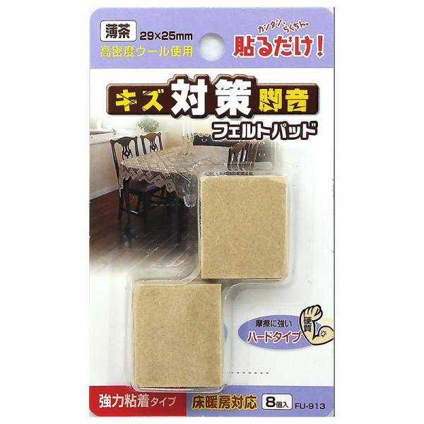 フローリング床ですべりやすい高密度ウールのフェルトです。イス等を動かすときのキズや衝撃音を防ぎます。粘着タイプで簡単に貼ることができます。テーブルやイスの脚に オーディオなどの下に 花瓶など小物の下に【サイズ】寸法(mm):29×25【材質...