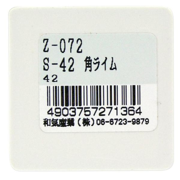 光学用メタクリル樹脂の反射板です。【サイズ】横(mm):42 縦(mm):42 厚み(mm):7【材質】反射部/耐熱アクリル樹脂、土台部/ABS樹脂【仕様・タイプ】樹脂:光学用メタクリル樹脂(PMMA)
