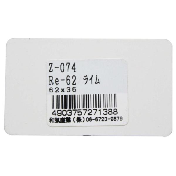 光学用メタクリル樹脂の反射板です。【サイズ】横(mm):62 縦(mm):36 厚み(mm):7【材質】反射部/耐熱アクリル樹脂、土台部/ABS樹脂【仕様・タイプ】樹脂:光学用メタクリル樹脂(PMMA)