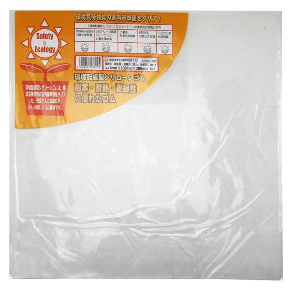 従来のゴムシートと比較して、耐候性、耐熱性、耐油性に優れ、臭いも少なく、基本的に色移行もしない安全で環境にやさしい高機能なゴムシートです。【サイズ】縦(mm):300 横(mm):300 厚み(mm):1【材質】シリコーンゴム【仕様・タイプ...